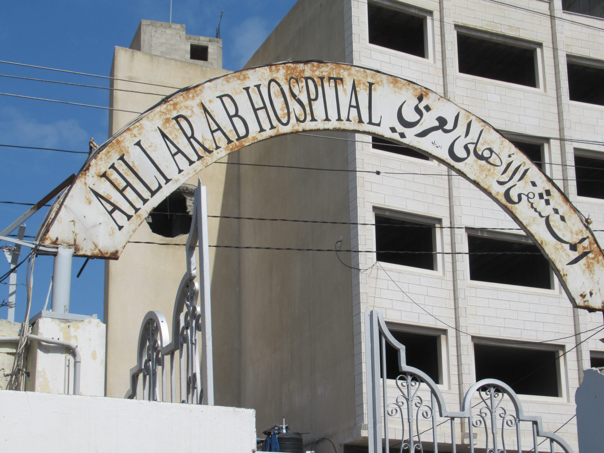 Situation update - Ahli Arab Hospital - Anglican Overseas Aid